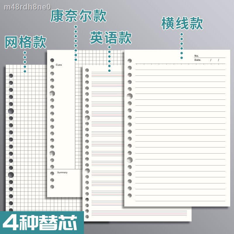 【เครื่องเขียนราคาต่ำสุด】 Loose-leaf book b5 notebook simple grid A4 ...