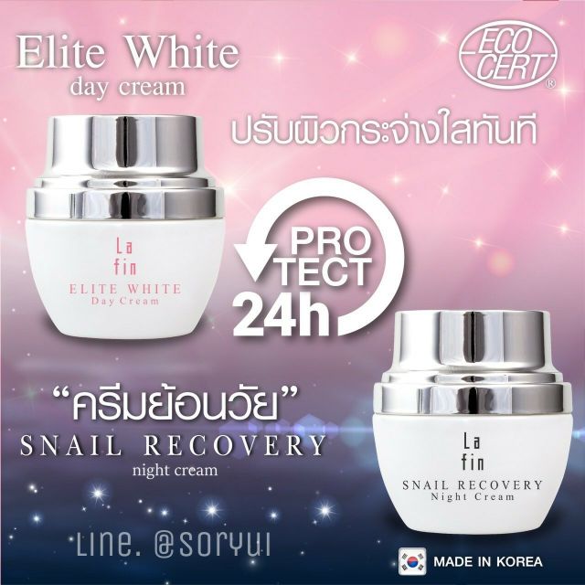 Lafin ถูกที่สุด พร้อมโปรโมชั่น พ.ย. 2023|BigGoเช็คราคาง่ายๆ