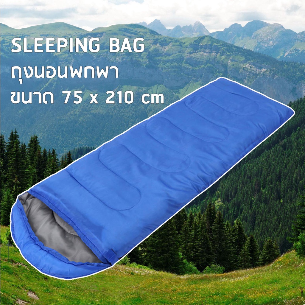 ถุงนอน แบบพกพา ถุงนอนปิกนิก ถุงนอนพกพา Sleeping bag ขนาดกระทัดรัด ...