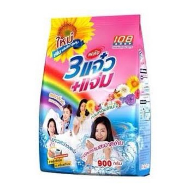 แจ๋ว 900 กรัม ผงซักฟอก108 shop 3 พลังแจ | Shopee Thailand