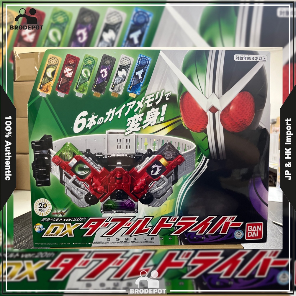 ของเล่นแปลงร่าง Legend Rider Henshin Belt Series - Transform Belt Typhoon Arcle Masked Rider ...