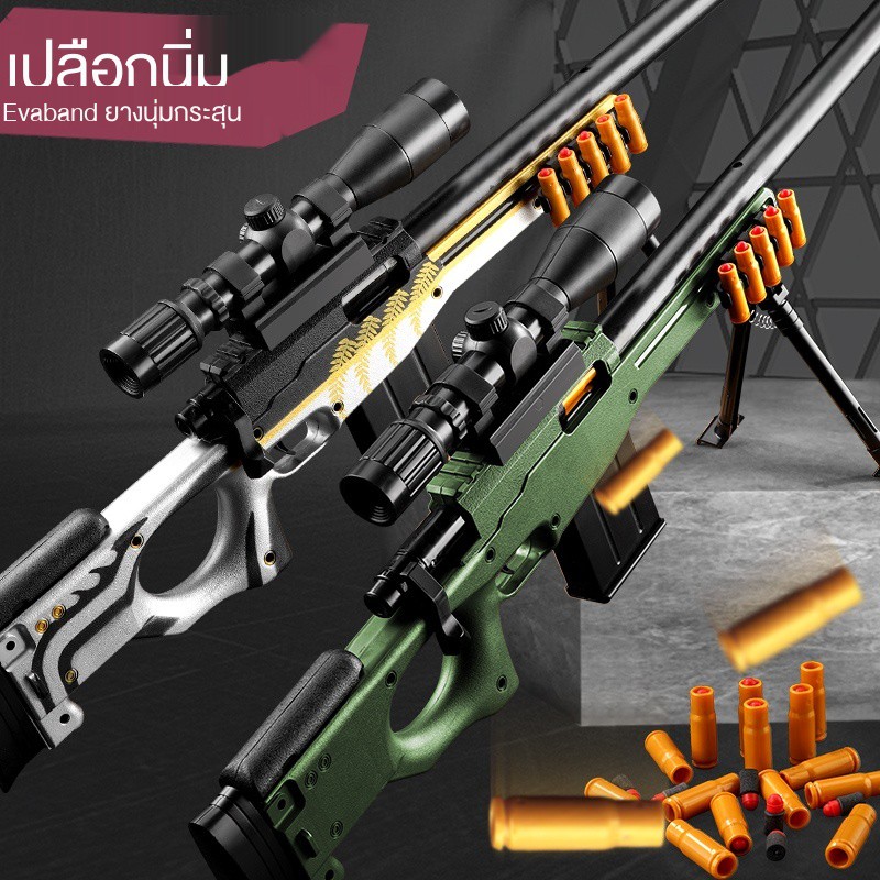 awm sniper toy gun simulation soft bullet gun 98k g chicken big high ...