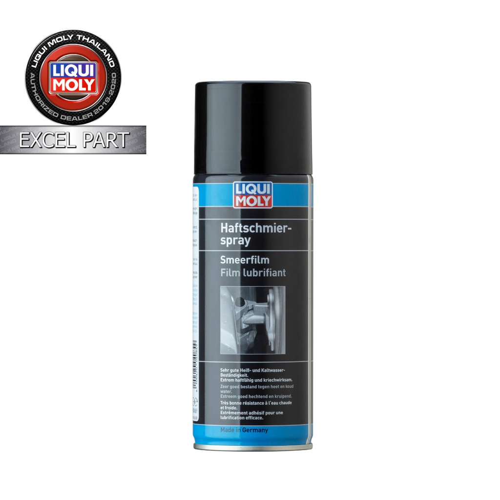 LIQUI MOLY สเปรย์หล่อลื่น น้ำยายึดติดสูง Tacky Lube Spray 400ml ...