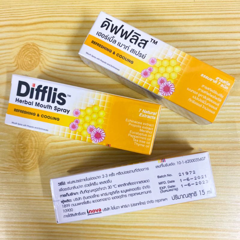 Difflam ถูกที่สุด พร้อมโปรโมชั่น ส.ค. 2024|BigGoเช็คราคาง่ายๆ