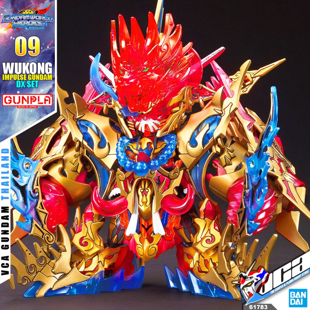 BANDAI GUNPLA SD GUNDAM WORLD HEROES SDW WUKONG IMPULSE GUNDAM DX SET ...