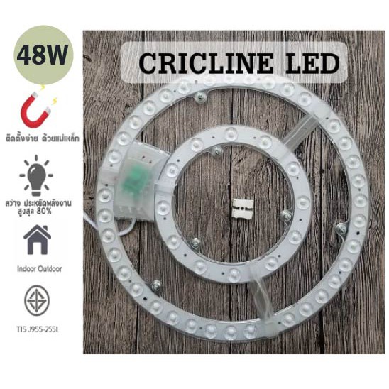 แผงไฟแม่เหล็ก LED CIRCLE MODULE แผงวงจรแอลอีดีกลม แผ่นชิปไฟเพดานLED โคม ...