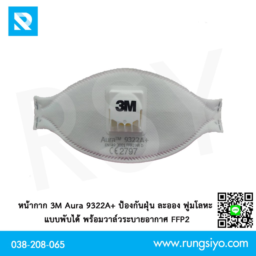 9322a ถูกที่สุด พร้อมโปรโมชั่น ส.ค. 2022|BigGoเช็คราคาง่ายๆ