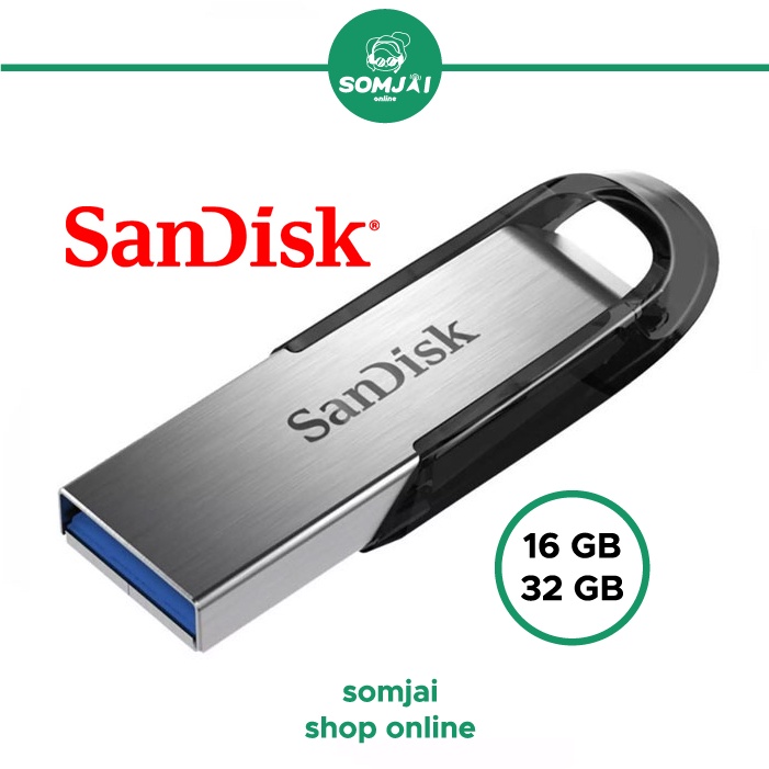 Sanddisk - แซนดิสก์ Ultra Flair USB 3.0 แฟลชไดร์ฟ ความจุ 16 GB และ 32 ...