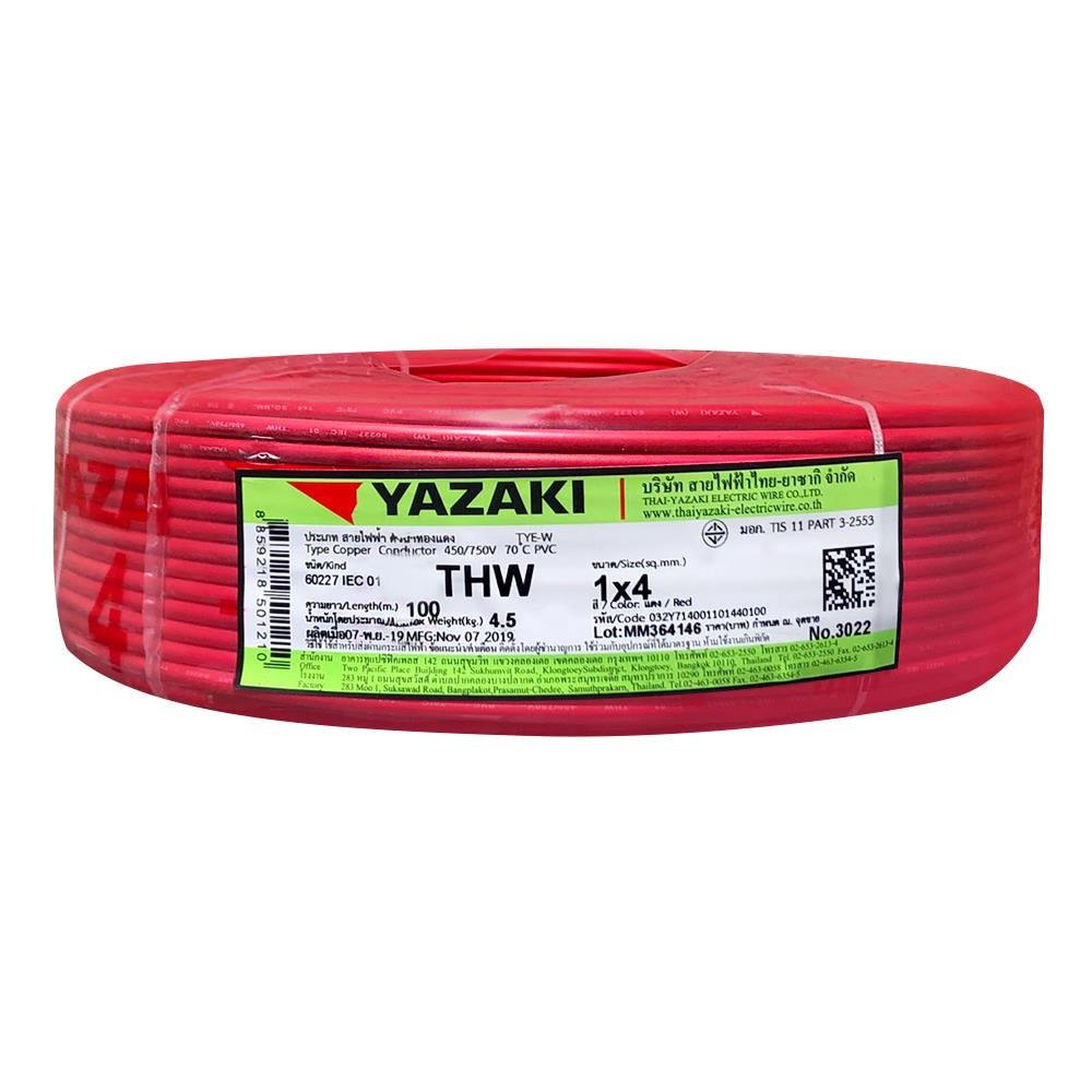 THW power cord ELECTRIC WIRE THW IEC01 YAZAKI 60227IEC01 1X4SQMM 100M ...