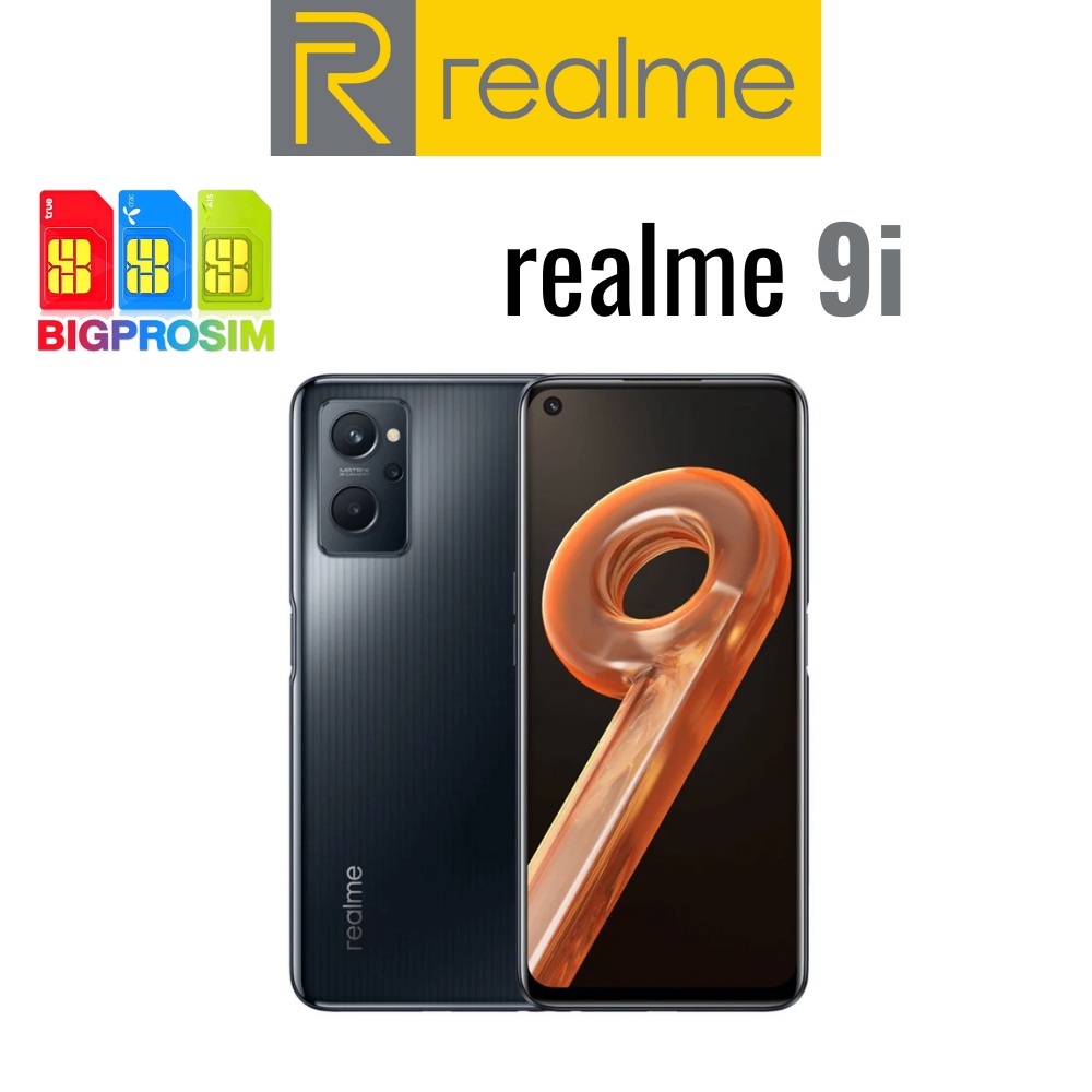 พร้อมส่ง Realme 9i 4G5G (ประกันศูนย์ 1 ปี)ออกใบกำกับภาษีได้ - bigprosim ...