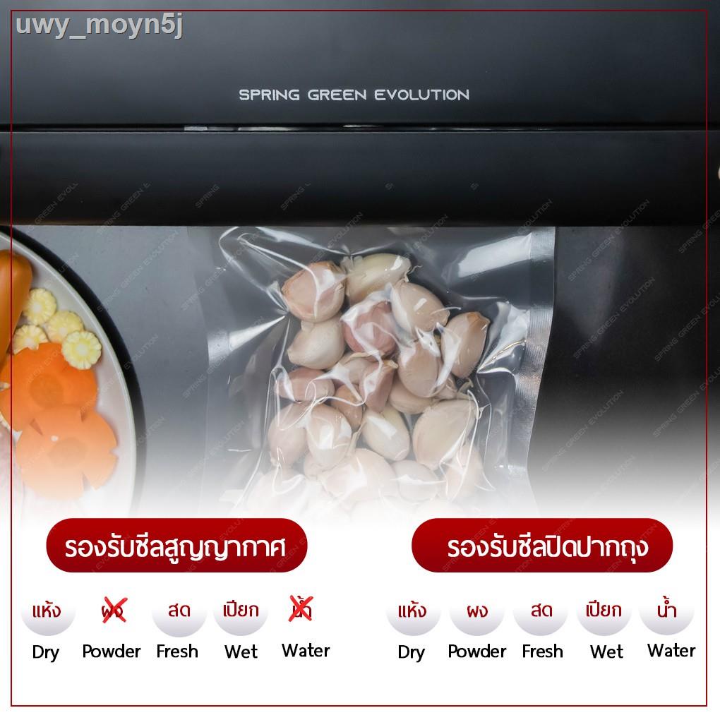 24 ชั่วโมงรุ่นล่าสุดของปี 2021 รับประกัน ⊙∋♘Spring Green Evolution ...