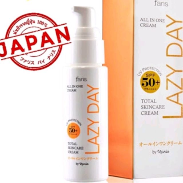 Sale Faris Lazy Day Total Skincare Cream SPF50+ PA++++ à¹ à¸–à¸¡à¸ˆà¸±à¸”à¸ªà¹ˆà¸‡à¸Ÿà¸£à¸µà ...