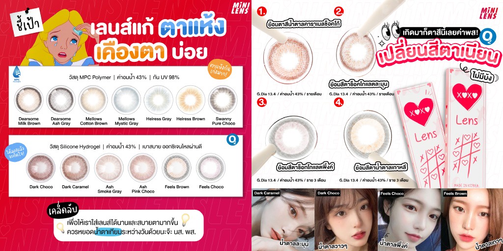 Mini Lens, ร้านค้าออนไลน์ | Shopee Thailand