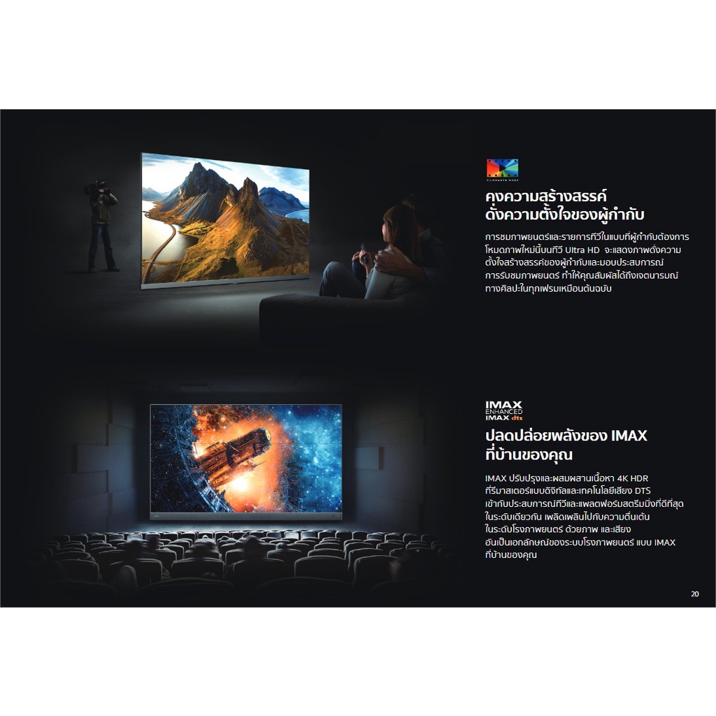 Toshiba 55Z770KP ขนาด 55 นิ้ว Full Array 4K Android TV Z770 รับประกันศูนย์ไทย 3 ปี 55Z770 ...