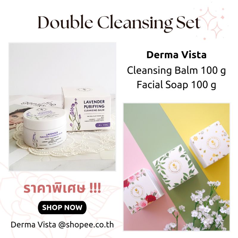 Derma Vista Double Cleansing Set ???? ชุดทำความสะอาดผิวหน้า ล้าง ...