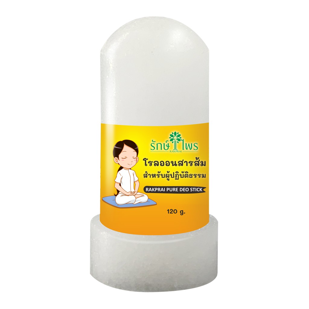 รักษ์ไพร สีเหลือง สารส้มโรลออนสูตรธรรมชาติ ไม่มีกลิ่น ปราศจากสารเติมแต่ง 120 g. | Shopee Thailand