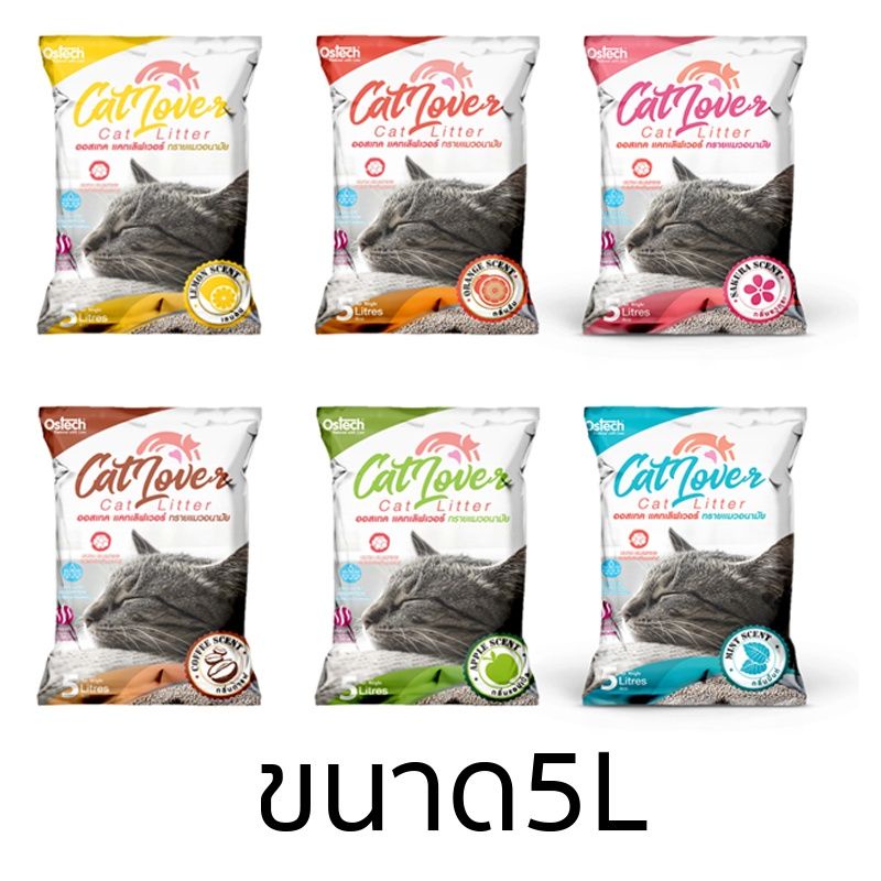 ทรายแมว ออสเทค Ostech cat lover cat litter 5 L - fred_it - ThaiPick