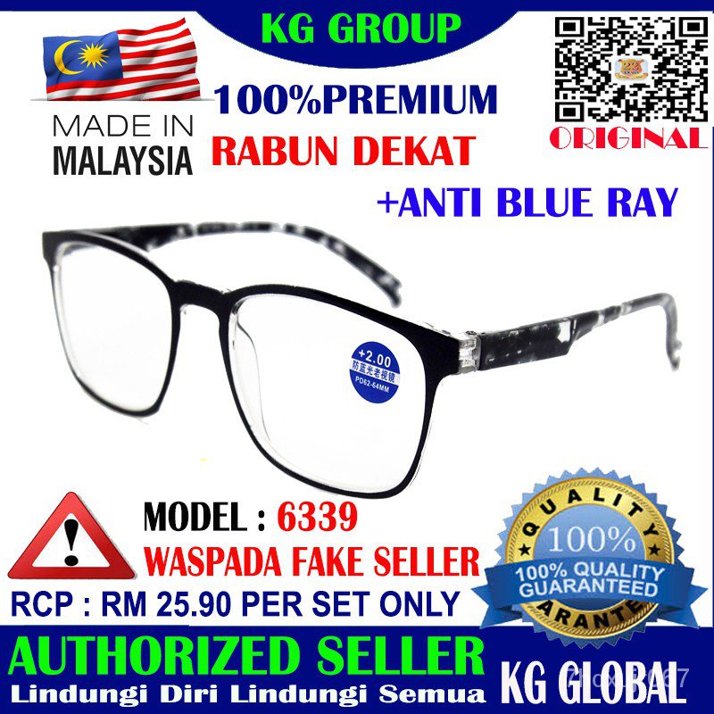 RF3z CERMIN MATA RABUN DEKAT + BLUE-CUT BLOCK SINAR BIRU BINGKAI MABLE ...