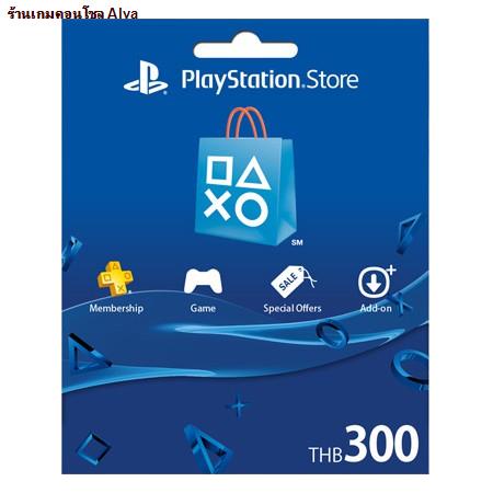 สินค้าเฉพาะจุดDigital PSN CARD 300 TH (TH account only) - mavaja6 ...