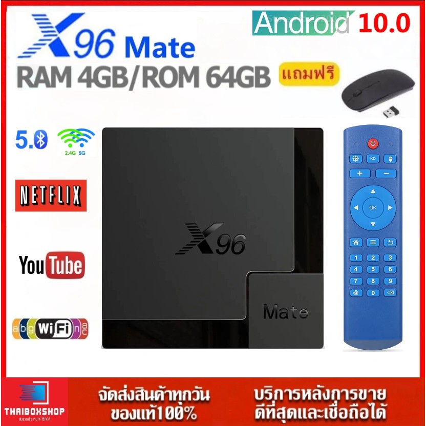 X96 MATE (64GB ROM ) CPU H616 Android10 WiFi 2.45.0G Bluetooth5.0 ...