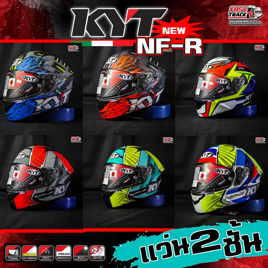 KYT HELMET หมวกกันน็อคเต็มใบ รุ่น TT COURSE สีพื้น - fasttrack ...