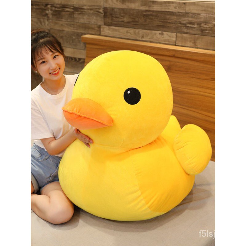 าใตุ๊กตาตุ๊กตามขนาดใหญ่หคเป็ดน่ารักตุ๊กตาของเล่น Little Yellow Duck ...
