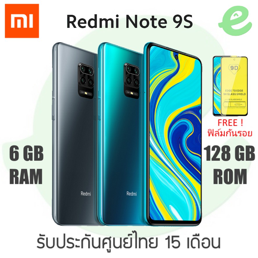 [ใหม่ไม่แกะซีล/พร้อมส่ง] Xiaomi Redmi Note 9S (6 + 128 GB) ศูนย์ไทย รับ ...