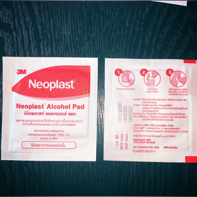 แผ่นเช็ดแอลกอฮอล์3M ถูกที่สุด พร้อมโปรโมชั่น ธ.ค. 2023|BigGoเช็คราคาง่ายๆ