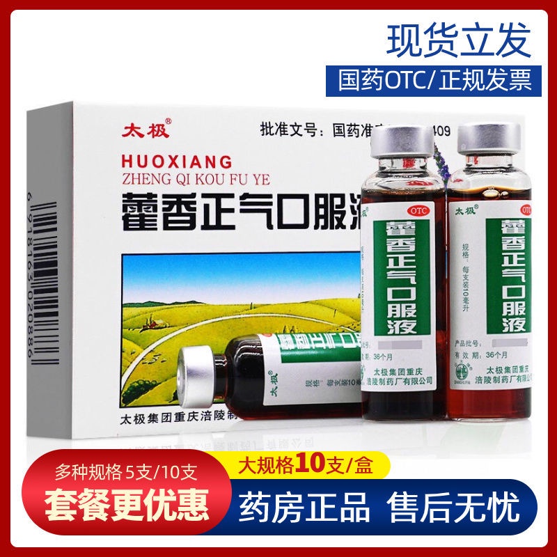 Huoxiang ถูกที่สุด พร้อมโปรโมชั่น ธ.ค. 2022|BigGoเช็คราคาง่ายๆ
