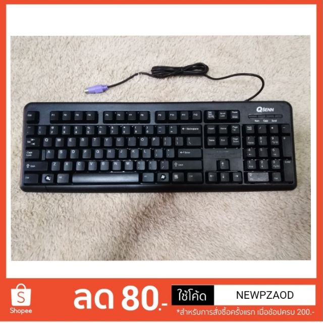 ลดล้างสต๊อก !!!คีย์บอร์ด Qsenn SWT1200 (Black) | Shopee Thailand
