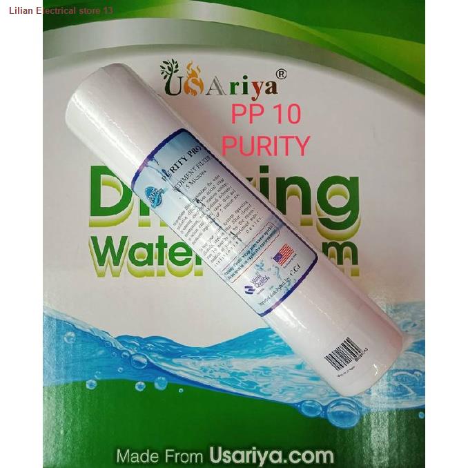 ส่งของที่กรุงเทพฯใส้กรองน้ำ PP 10 นิ้ว 5 Micron(Sediment) ยี่ห้อPURITY ...