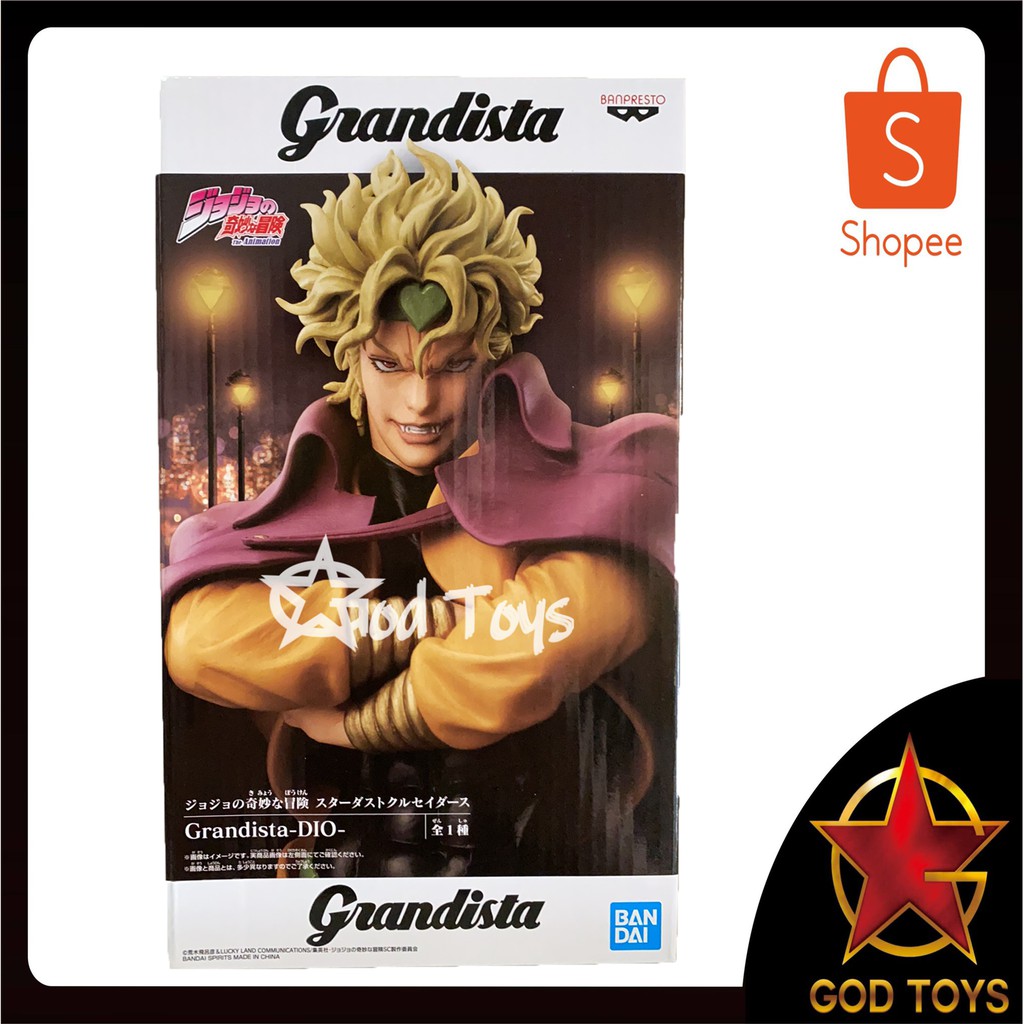BANPRESTO JOJO'S BIZARRE ADVENTURE STARDUST CRUSADERS GRANDISTA DIO ...