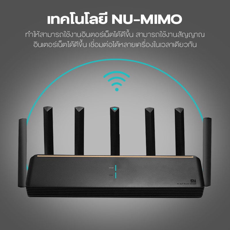 Xiaomi Mi AIoT ax6000 Router WiFi6 IoT เราเตอร์รับสัญญาณ Wi-Fi เชื่อม ...