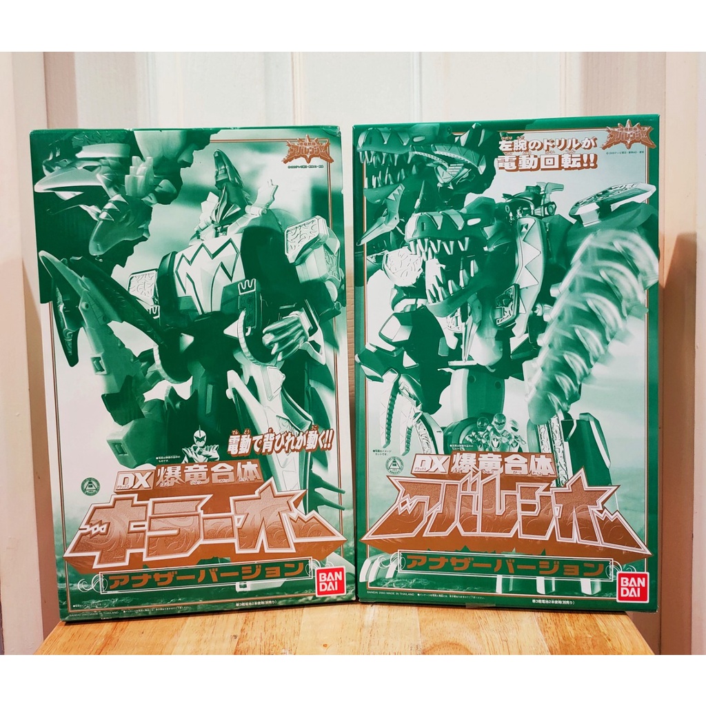 Bandai Power Rangers Dino Thunder Abaranger DX AbarenOh Megazord ...