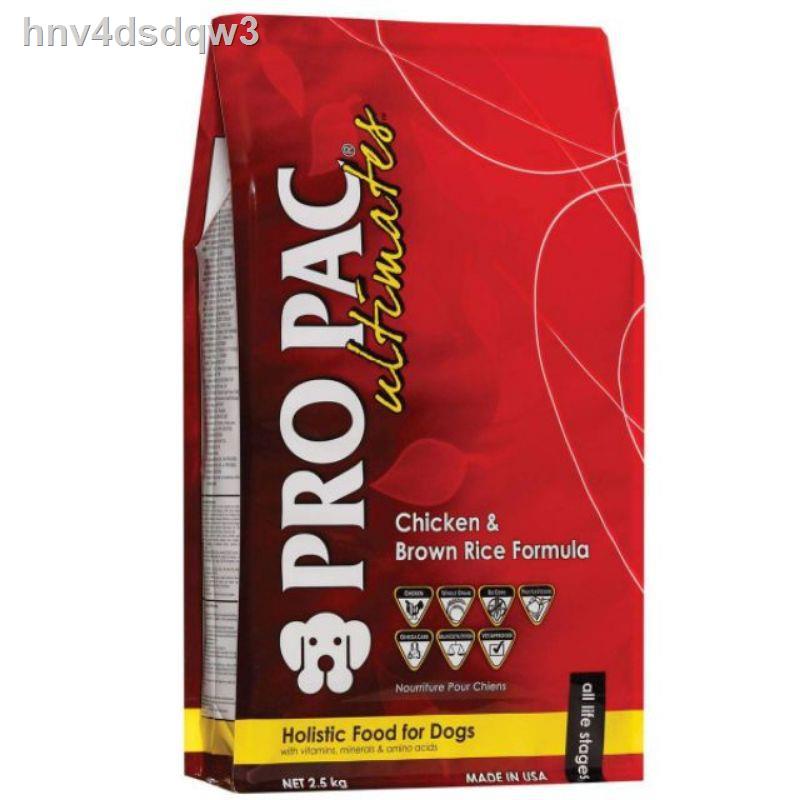 Propac ถูกที่สุด พร้อมโปรโมชั่น - ม.ค. 2022 | BigGo เช็คราคาง่ายๆ