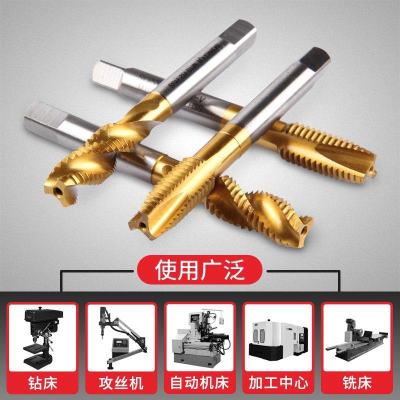 Jingruifeng Titanium-Plated Stainless Steel Special Tap Tapping Bit for ...