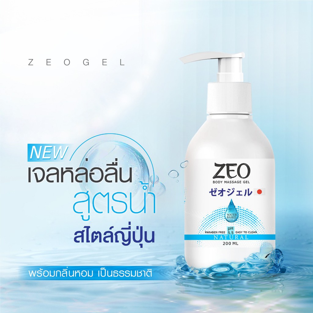 zeo.official, ร้านค้าออนไลน์ | Shopee Thailand