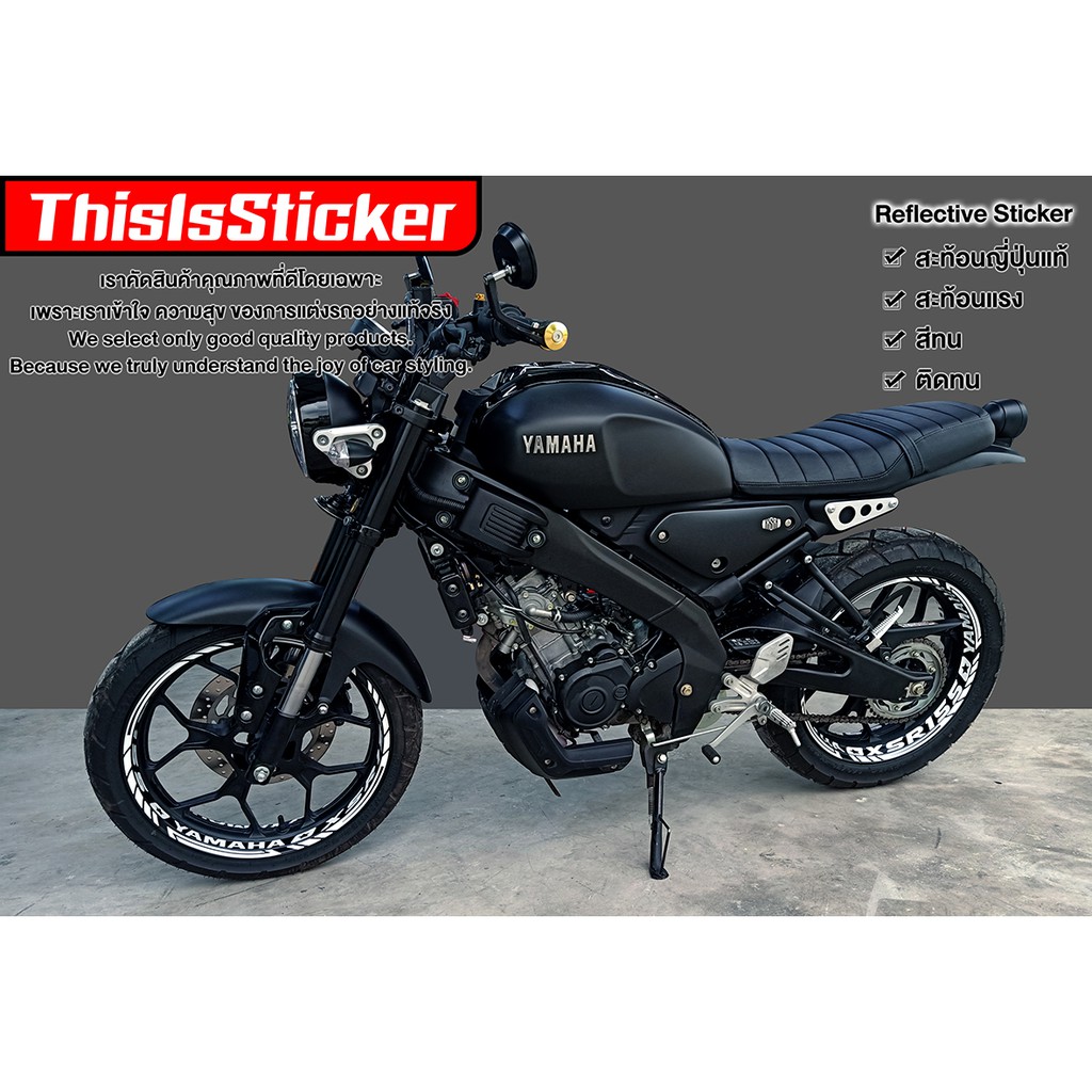 ขอบล้อบิ๊กไบค์ Wheel Decal Big Bike yamaha XSR155 2019 สติ๊กเกอร์สะท้อน ...