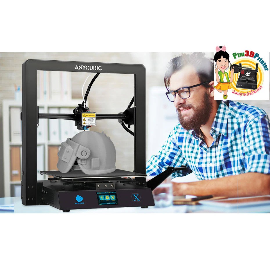 Anycubic I3 Mega X 3D Printer - pim3dprinter - ThaiPick