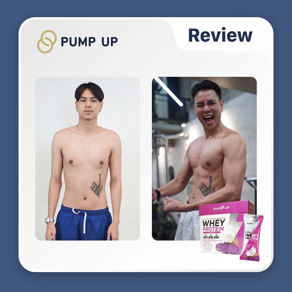 PUMPUP.GLOBAL, ร้านค้าออนไลน์ | Shopee Thailand