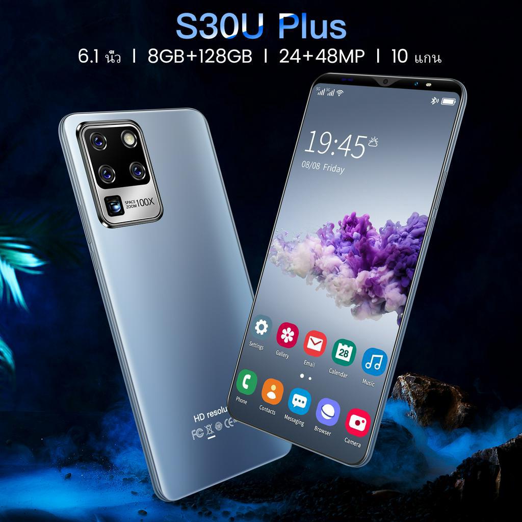 มือถือราคาถูก Samsung S30u 6.3นิ้ว 8G+128G 4,800mAh ปลดล็อกด้วยใบหน้า ...