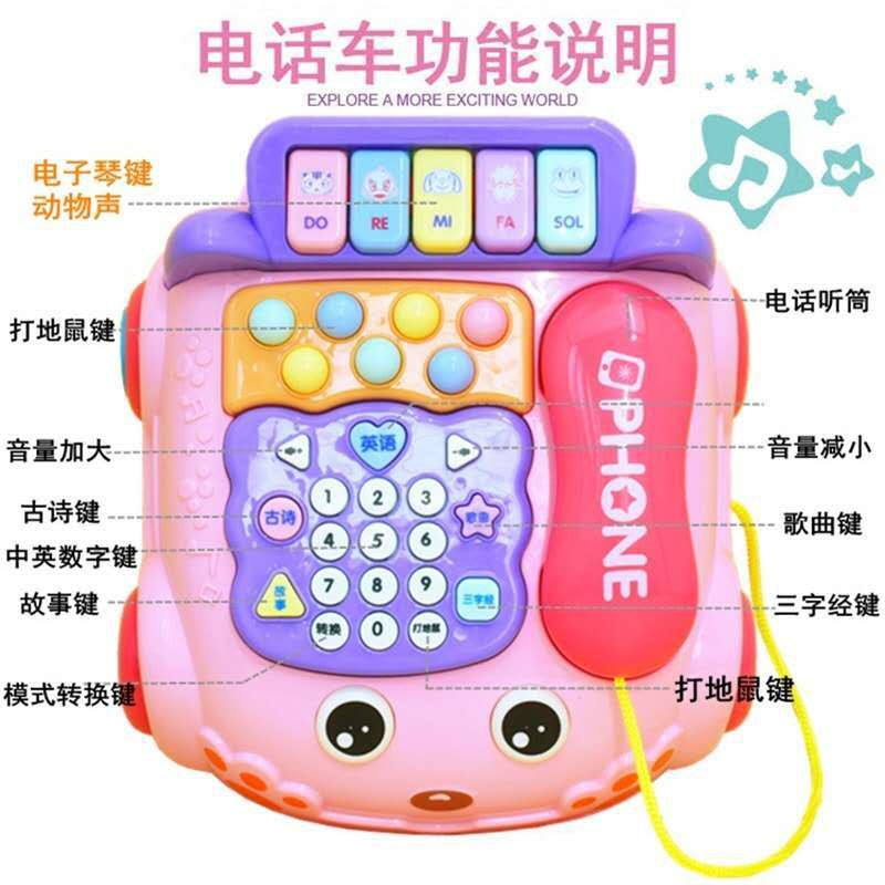 Childrens telephones baby stories landline phones childrens educational ...