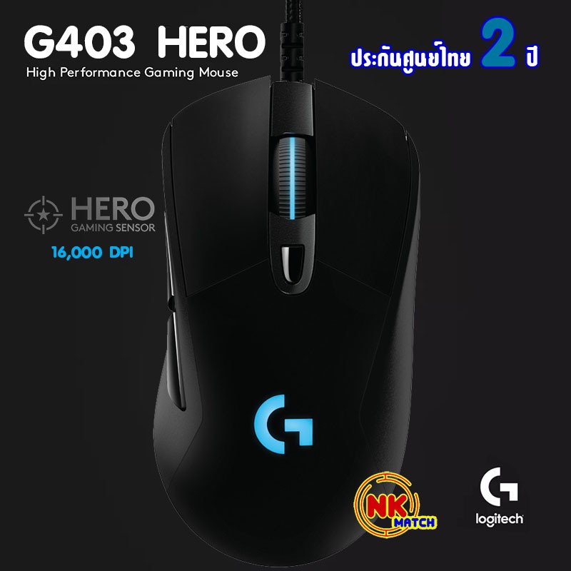 Logitech G403 HERO High Performance Gaming Mouse | Shopee Thailand