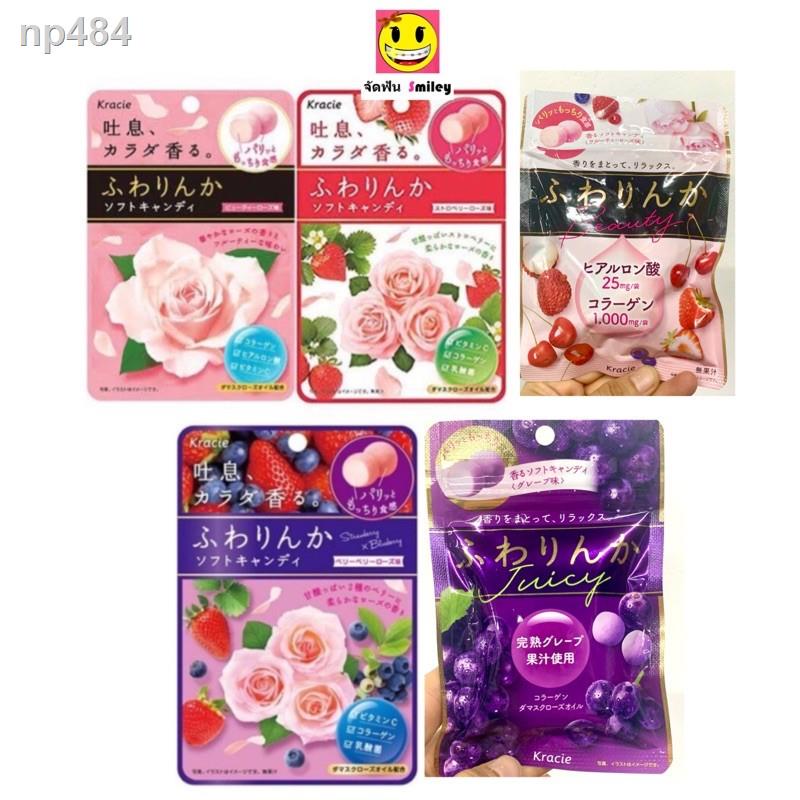 ลูกอมตัวหอมกลิ่นกุหลาบ ถูกที่สุด พร้อมโปรโมชั่น - ก.พ. 2022 | BigGo เช็คราคาง่ายๆ