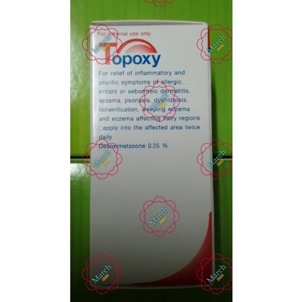 Topoxy โทป๊อกซี่ - march2020 - ThaiPick