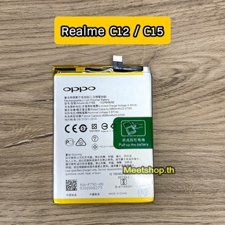 แบต Realme C1 C2 C3 C11 C12 C15 c17 Realme X2Pro Battery เรียวมี ...