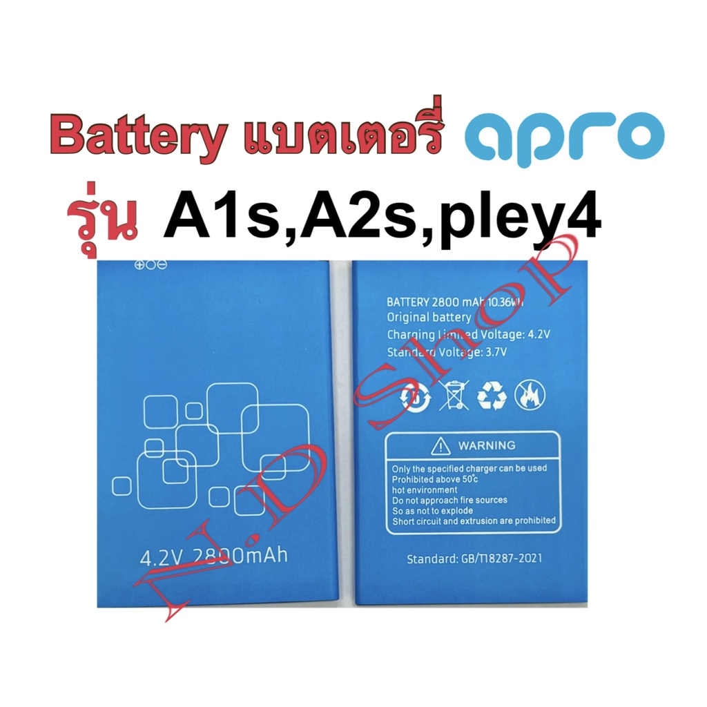 Novaphone ถูกที่สุด พร้อมโปรโมชั่น พ.ย. 2022|BigGoเช็คราคาง่ายๆ