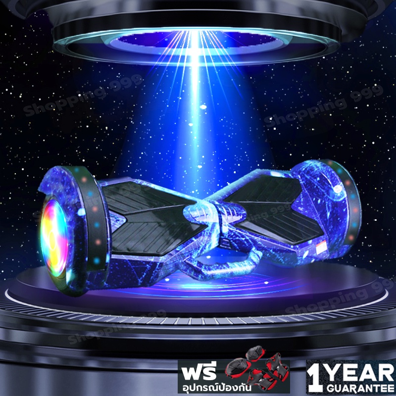 TAKION Segway 8นิ้ว (มีให้เลือก 10สี) สกู๊ตเตอร์ไฟฟ้า รถยืนไฟฟ้า 2 ล้อ ...