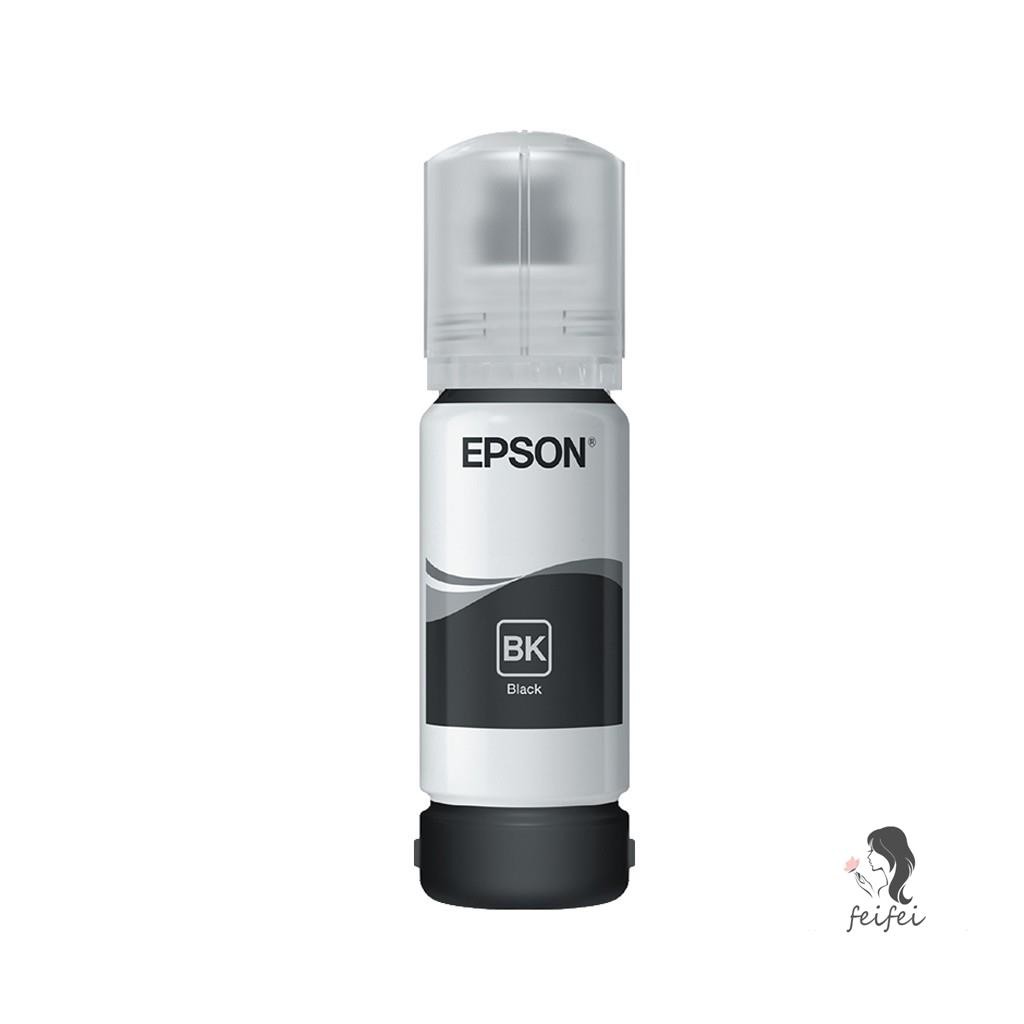 Epson T00V (003) Ink Bottle (หมึกเติม) - 1sxp3txt90 - ThaiPick