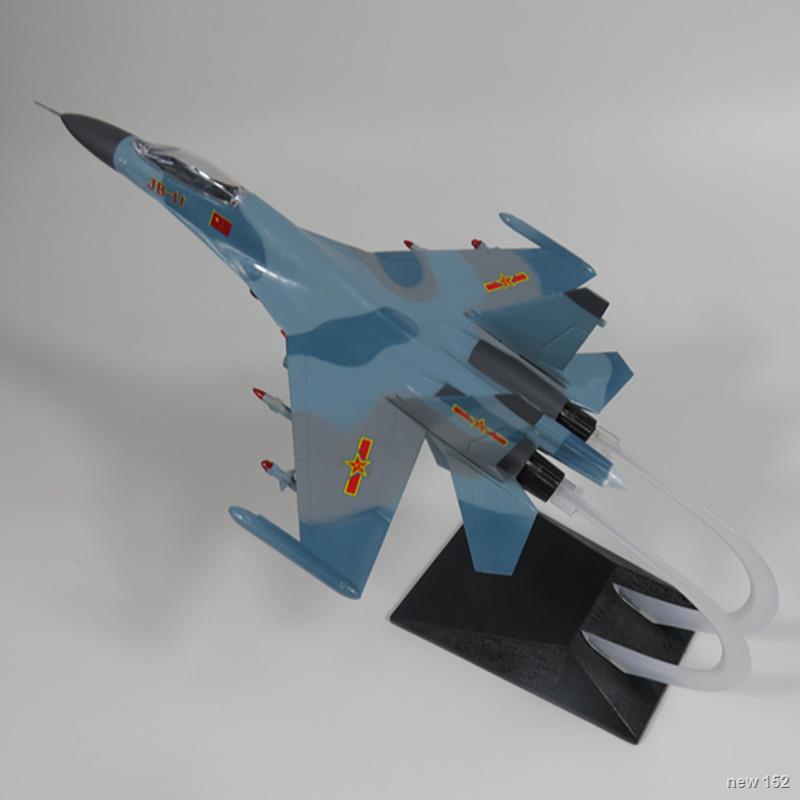 ของสะสม 172 32cm ABS Static Simulation Fighter Aircraft model Air China ...